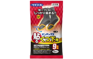 s Kairo Heated Socks Feet Warmers | Japan Trend Shop Foot Warmer